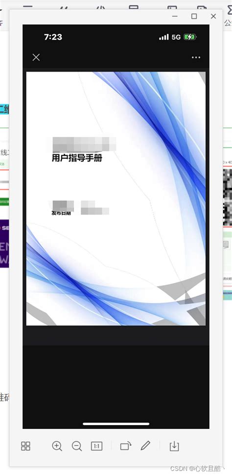 如何实现通过扫描二维码下载阿里云文件阿里云 二维码 产品说明书 Csdn博客