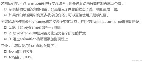 Css：移动端适配、less移动端开发less和css Csdn博客