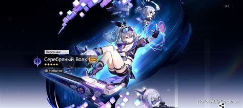 Даже мой шок в шоке Впервые две леги в десятке Осталось только получить Аргенти Когда