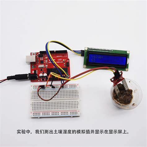 KEYES土壤湿度传感器模块自动浇花检测仪适用Arduino microbit 虎窝淘