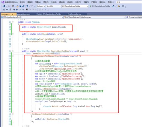 Net Core分布式配置中心(agileconfig) Yangleiyu 博客园 Net Core分布式配置中心(agileconfig) Yangleiyu 博客园