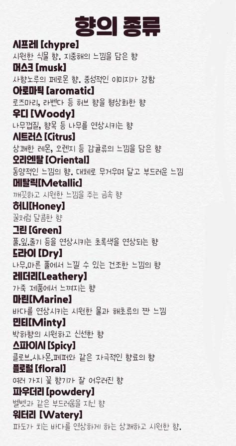 세탁소 사장님도 인정한 온갖 세탁 꿀팁 30개 모음 세탁 팁 세탁소 데일리 플래너 템플릿