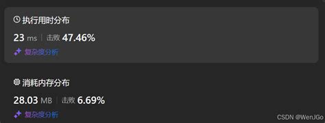 力扣最热一百题——轮转数组力扣最热100 Csdn博客