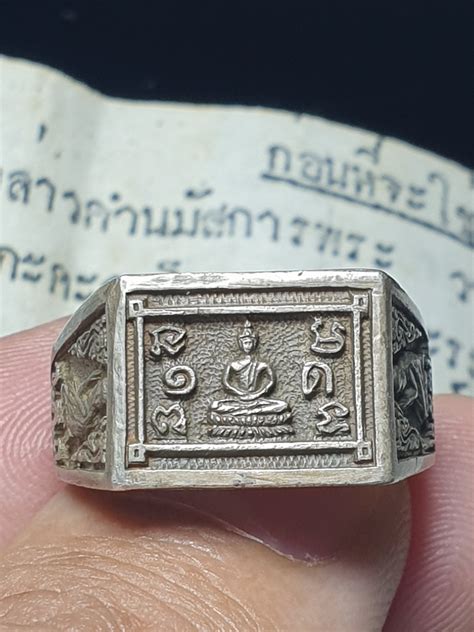 🔸️แหวนหน้าพระพุทธ เอ ไตรอุทิศ วัตถุมงคลหลวงปู่ดู่ วัดสะแก
