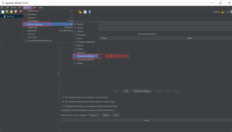 apache jmeter 5 5 下载安装以及设置中文教程 jmeter中文版 csdn博客