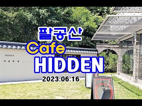 Tv Hidden Youtube