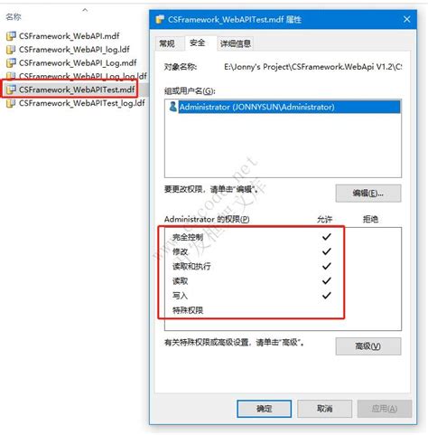 无法升级数据库 csframework webapitest 因为它是只读的，它具有只读文件，或是用户无权修改其中的某些文件 c s开发框架