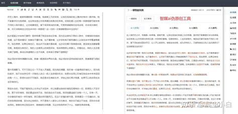 改写文章的软件，一键自动改写打造原创文章 知乎