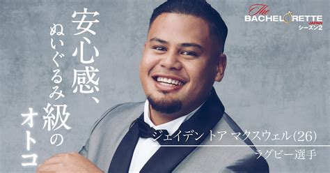 画像16 28 【“女性版バチェラー”「バチェロレッテ2」特別編見どころ】恋に敗れた男性陣集結 数々の失敗発言にmc陣猛ツッコミ モデルプレス