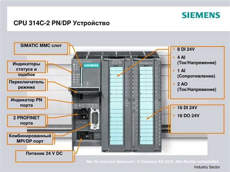 Schéma électrique Interrupteur Siemens 003711