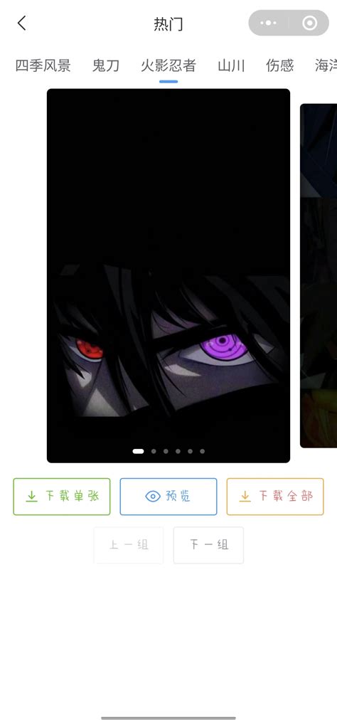 Github Llgululuwechat Wallpaper Mini Program 这是一个用uniapp 写的微信壁纸小程序