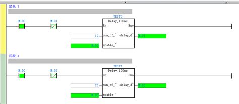 Plc 用定时器写一个通用的延时功能块plc延时指令怎么写 Csdn博客 Plc 用定时器写一个通用的延时功能块plc延时指令怎么写 Csdn博客