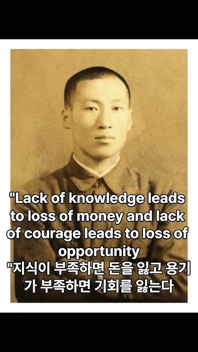 현대 정주영 회장님 명언 Youtube