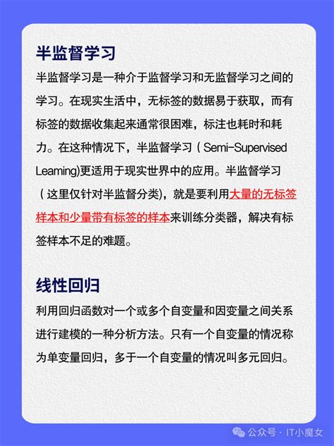 【机器学习基础】超全汇总！机器学习常用术语词汇表（建议收藏） 哔哩哔哩