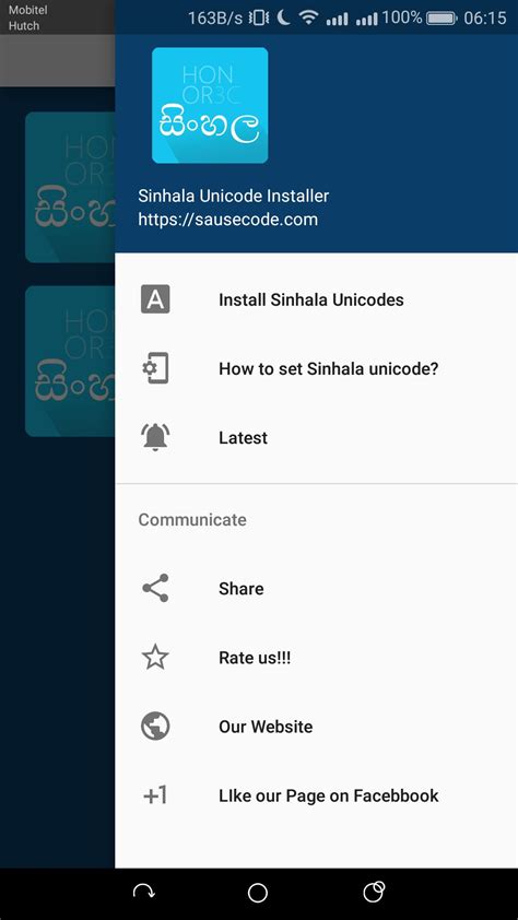 Sinhala Unicode Apk For Android Download
