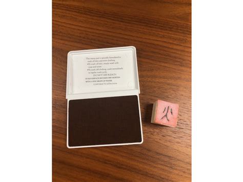 Make Your Own Seal Script Stamp Education Asian Art Museum