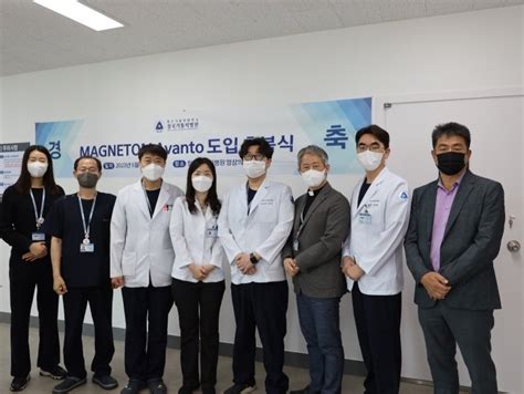 칠곡가톨릭병원 Mri 장비 추가 도입신속·정확 검사 파이낸셜뉴스