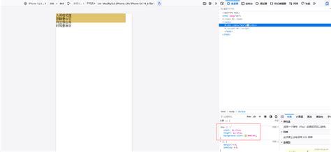 Css 单位vmviewport值显示无效的属性值 其实是vwcss Vm图片显示不正常 Csdn博客
