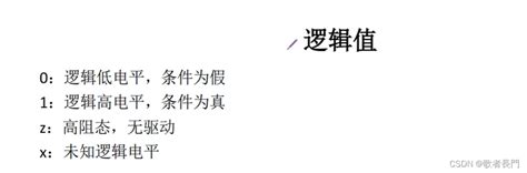 Fpga学习笔记——b站野火fpga教程 第四讲fpga资源占用分析 B站 Csdn博客