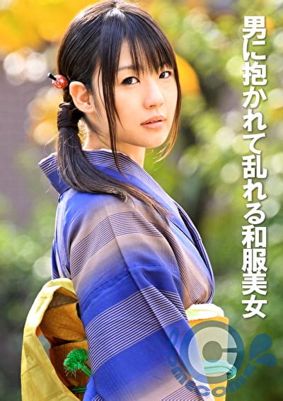 男に抱かれて乱れる和服美女 アダルト動画 ソクミル