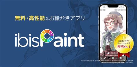 【2026年】お絵描きアプリおすすめ13選！無料から本格派まで紹介 クリエイターズアカデミー 一般社団法人 国際じぶんストーリー協会