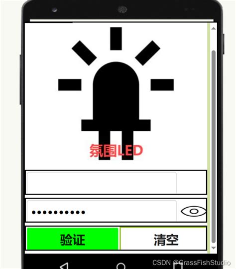 Appinventor学习记录app Inventor教程 Csdn博客