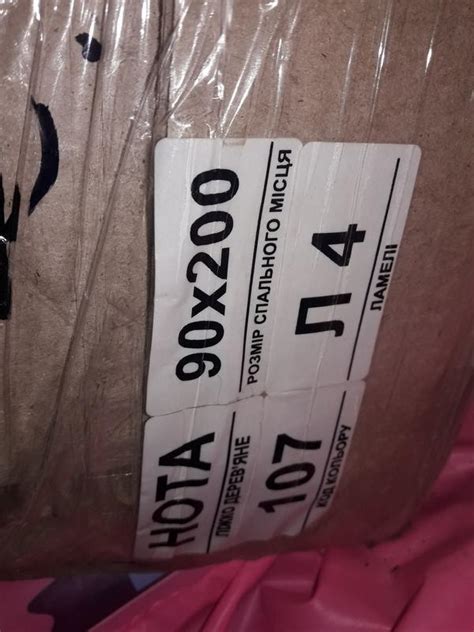 Продам ліжко — цена 4000 грн в каталоге Кровати Купить товары для дома и быта по доступной цене