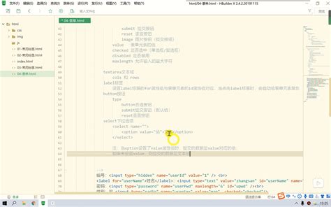 第二次网页前端培训(html其他标签) Csdn博客 第二次网页前端培训(html其他标签) Csdn博客