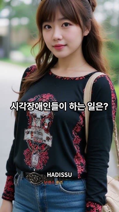 세상에서 가장 추하게 생긴 돌은 넌센스퀴즈 아재개그 유머감각 Youtube