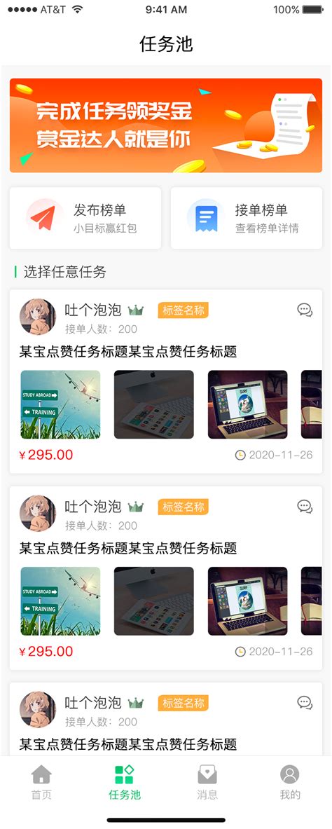 Helloworld 同一个世界，同一行代码