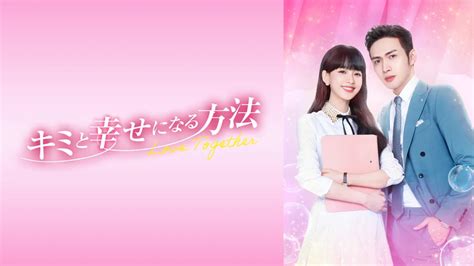 メディカルチーム レディ・ダ・ヴィンチの診断ドラマを無料で視聴できる動画配信サービス！見逃し配信も Momose