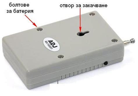 Детектор за откриване на скрити камери и подслушватели