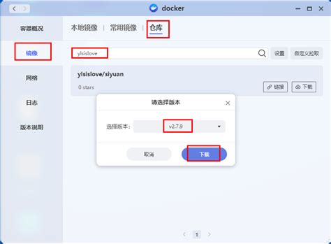 Docker版思源笔记加chatgpt的超强搭配使用~ 极空间 我的nas捣鼓笔记 Aayu Yain 学无止境 世界上大