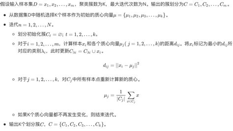 机器学习算法 聚类k Means Ew帮帮网 机器学习算法 聚类k Means Ew帮帮网
