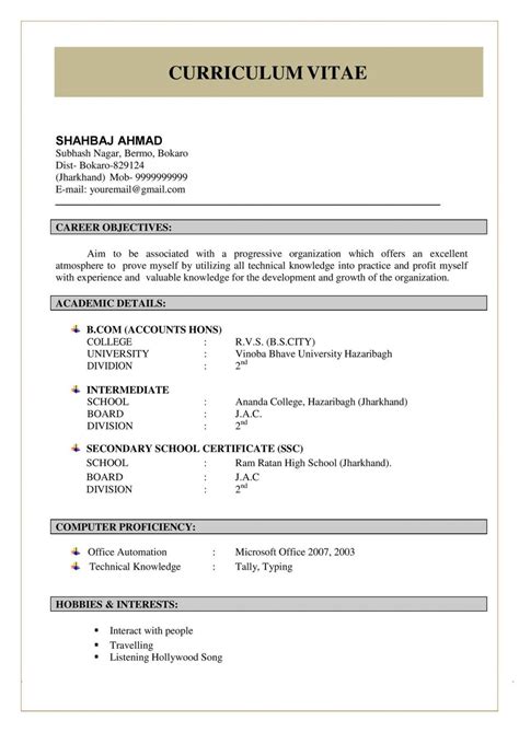 Sample Cv For Freshers