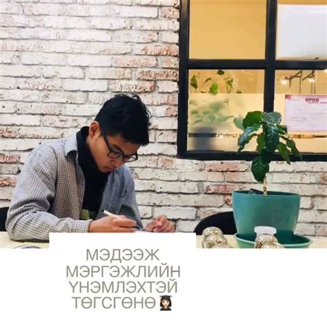 Монгол кофе сургалтын төв Home