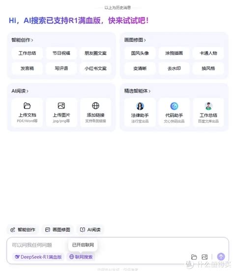 无限制!利用deepseekkimi一键生成ppt喂饭级教程 无限制!利用deepseekkimi一键生成ppt喂饭级教程
