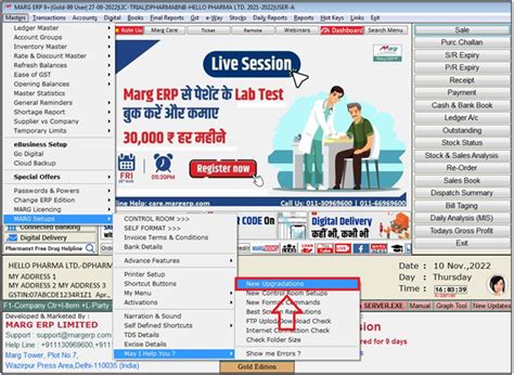 How To View New Updates In Marg Software
