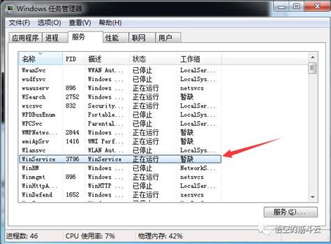 Qt系列第2篇 Qt5编写Windows服务程序 墨天轮