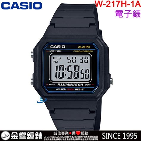 預購 全新casio W 217h 1a 公司貨 方形數字錶 大型液晶錶面 Led照明 碼錶 鬧鈴 手錶 蝦皮購物