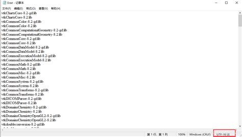 C读取文件以及输出文件出现乱码的情况c 打印输出乱码 Csdn博客