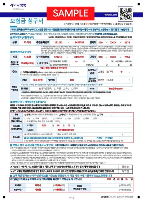 라이나 치아보험 청구서류 치과 가기전 챙기세요 네이버 블로그 라이나 치아보험 청구서류 치과 가기전 챙기세요 네이버 블로그