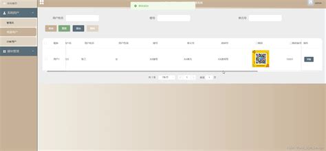 springboot mysql智能二维码门禁管理系统 计算机毕业设计源码41989 门禁系统算法mysql csdn博客