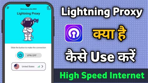 Lighting Proxy App Lighting Vpn Kaise Use Kare How To Use Lighting Vpn Ashish Vishwakarma