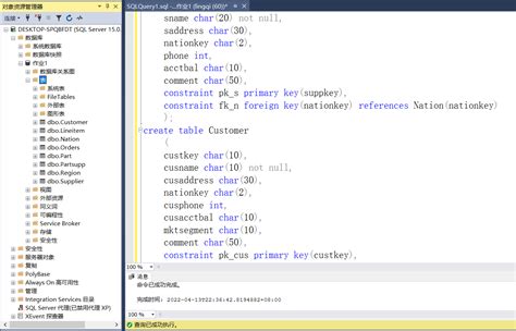 【sql server】实验一 熟悉dbms sql server dbms csdn博客