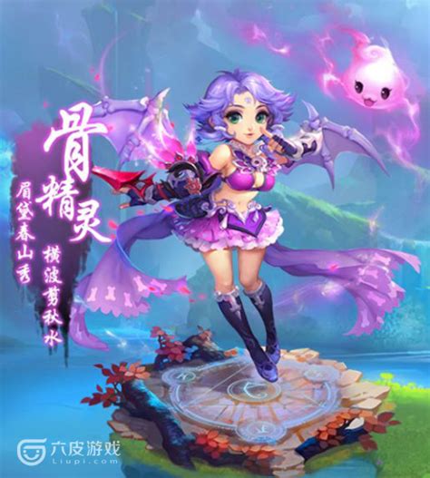 梦幻西游骨精灵选哪个门派好骨精灵玩法解析魔王