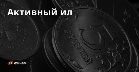 Активный ил: основные понятия и термины - что это такое простыми ...