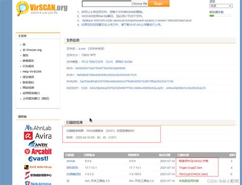 利用msfvenom制作windows木马及免杀马msfvenom Platform Csdn博客