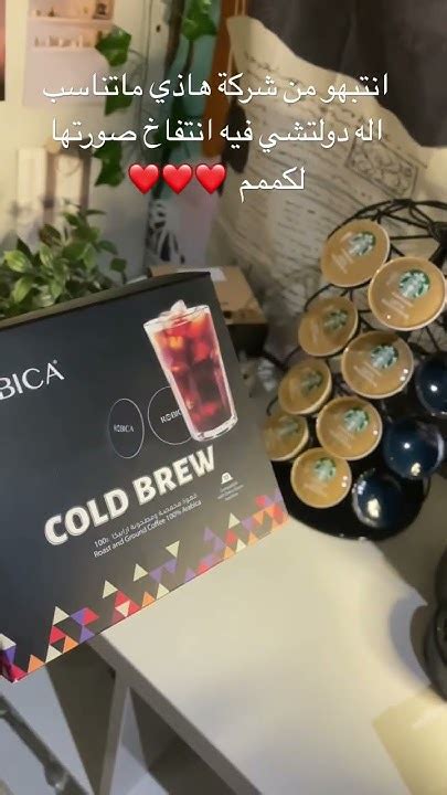 تجربتي روبيكا كولد برو Robica Youtube