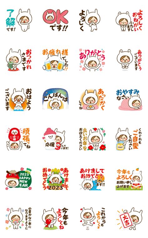 動くかわいい主婦の1日年末年始 2023